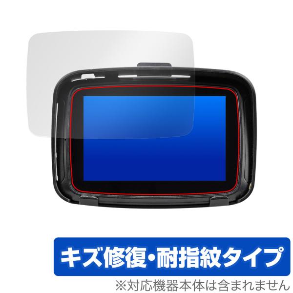 キジマ「KIJIMA Smart Display SD01 (Z9-30-101)」に対応したシート表面の擦り傷を修復する液晶保護シート！キズ修復＆耐指紋タイプ OverLay Magic(オーバーレイ マジック)！液晶画面の汚れやキズ付き...