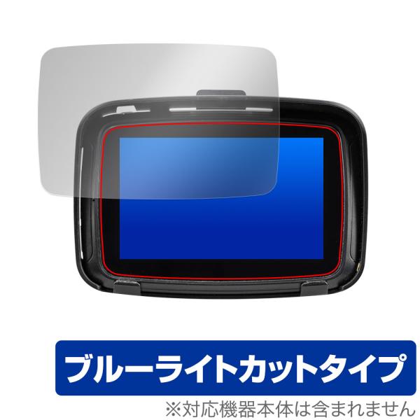キジマ「KIJIMA Smart Display SD01 (Z9-30-101)」に対応した目にやさしい液晶保護シート！ブルーライトカットタイプの OverLay Eye Protector(オーバーレイ アイ プロテクター)！液晶画面か...