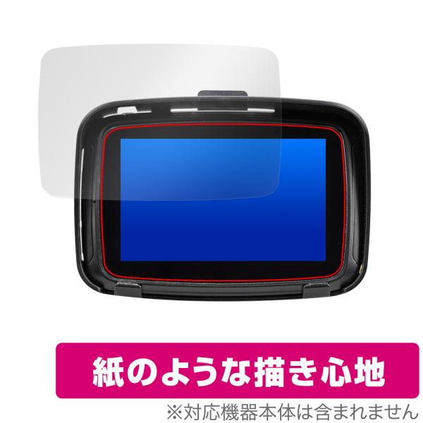 キジマ「KIJIMA Smart Display SD01 (Z9-30-101)」に対応した紙に書いているような描き心地の液晶保護シート！書き味向上タイプ OverLay Paper(オーバーレイ ペーパー)！表面の特殊加工により、まるで...