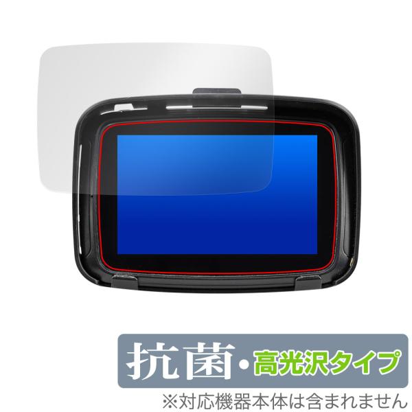 キジマ「KIJIMA Smart Display SD01 (Z9-30-101)」に対応した高い抗菌性能を備えた液晶保護シート！Hydro Ag＋抗菌・高光沢タイプ OverLay 抗菌(オーバーレイ 抗菌)！幅広い細菌やウィルスの増殖を...