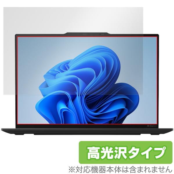 レノボ「Lenovo ThinkPad X1 Carbon Gen 12」に対応した透明感が美しい液晶保護シート！高光沢タイプ OverLay Brilliant(オーバーレイ ブリリアント)！液晶画面の汚れやキズ付き、ホコリからしっかり保...