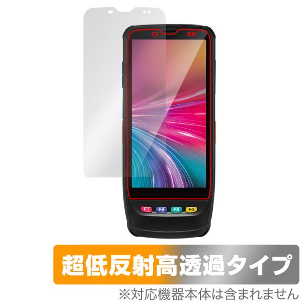 カシオ「CASIO ラグドスマートハンディターミナル IT-G650シリーズ」に対応した強力に映り込み抑える液晶保護シート！超ハイスペック低反射タイプ OverLay Plus Premium(オーバーレイ プラス プレミアム)！優れた反射...