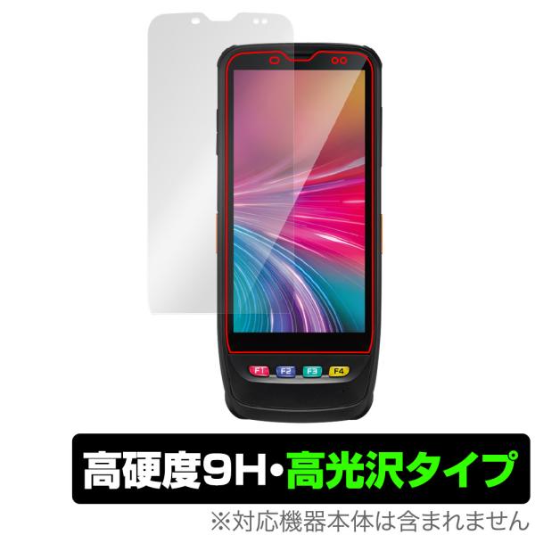 カシオ「CASIO ラグドスマートハンディターミナル IT-G650シリーズ」に対応した9H高硬度の液晶保護シート！色鮮やかに再現する高光沢タイプ OverLay 9H Brilliant(オーバーレイ 9H ブリリアント)！液晶画面を汚れ...