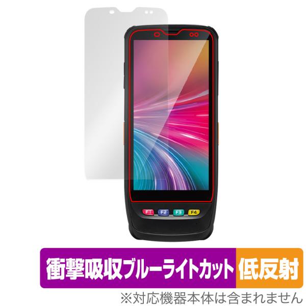 カシオ「CASIO ラグドスマートハンディターミナル IT-G650シリーズ」に対応した衝撃から保護する液晶保護シート！衝撃吸収低反射ブルーライトカットタイプ OverLay Absorber(オーバーレイ アブソーバー)！液晶画面の汚れや...