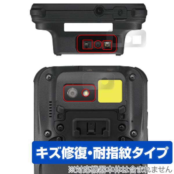カシオ「CASIO ラグドスマートハンディターミナル IT-G650シリーズ」のカメラ・バーコード読み取り口周辺に対応したシート表面の擦り傷を修復する保護シート！キズ修復＆耐指紋タイプ OverLay Magic(オーバーレイ マジック)！...