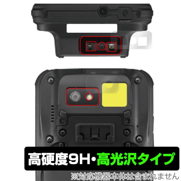 カシオ「CASIO ラグドスマートハンディターミナル IT-G650シリーズ」のカメラ・バーコード読み取り口周辺に対応した9H高硬度の保護シート！色鮮やかに再現する高光沢タイプ OverLay 9H Brilliant(オーバーレイ 9H ...