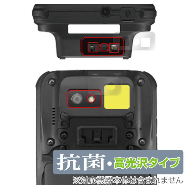 カシオ「CASIO ラグドスマートハンディターミナル IT-G650シリーズ」のカメラ・バーコード読み取り口周辺に対応した高い抗菌性能を備えた保護シート！Hydro Ag＋抗菌・高光沢タイプ OverLay 抗菌(オーバーレイ 抗菌)！幅広...