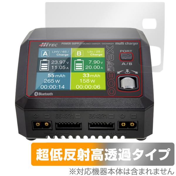 ハイテック「HiTEC Multi Charger X2 AC PLUS 800」に対応した強力に映り込み抑える液晶保護シート！超ハイスペック低反射タイプ OverLay Plus Premium(オーバーレイ プラス プレミアム)！優れた...