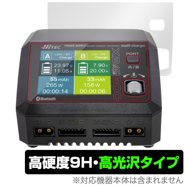 ハイテック「HiTEC Multi Charger X2 AC PLUS 800」に対応した9H高硬度の液晶保護シート！色鮮やかに再現する高光沢タイプ OverLay 9H Brilliant(オーバーレイ 9H ブリリアント)！液晶画面を...