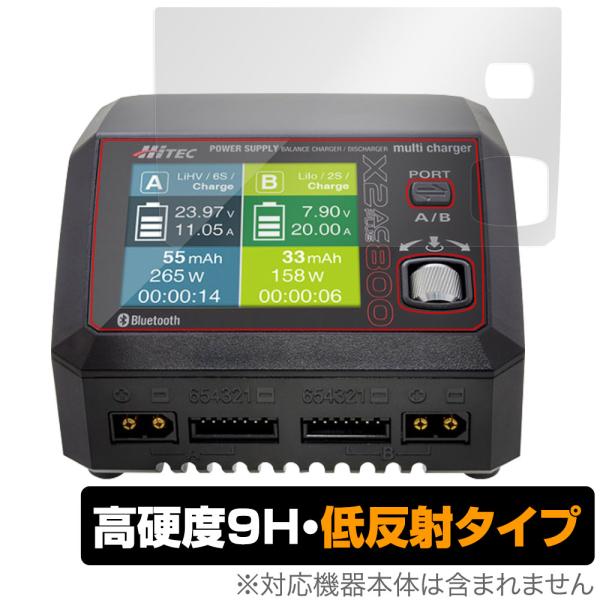 ハイテック「HiTEC Multi Charger X2 AC PLUS 800」に対応した9H高硬度の液晶保護シート！映り込みを抑える低反射タイプの OverLay 9H Plus(オーバーレイ 9H プラス)！耐久性に優れた表面硬度9H...