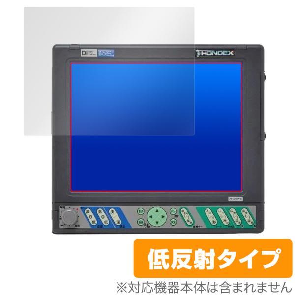 ホンデックス「HONDEX PS-100GP-Di」に対応した映り込みを抑える液晶保護シート！低反射タイプ OverLay Plus(オーバーレイ プラス)！液晶画面の汚れやキズ付き、ホコリからしっかり保護します。指紋がつきにくく蛍光灯や太...