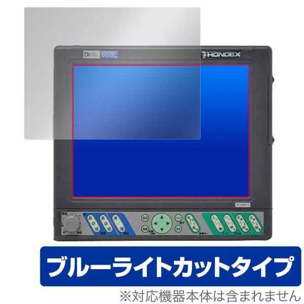 ホンデックス「HONDEX PS-100GP-Di」に対応した目にやさしい液晶保護シート！ブルーライトカットタイプの OverLay Eye Protector(オーバーレイ アイ プロテクター)！液晶画面から放出されるブルーライトを約35...