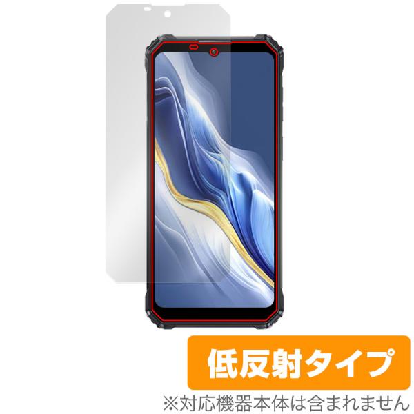 ポイント利用オウキテル「OUKITEL WP36」に対応した映り込みを抑える液晶保護シート！低反射タイプ OverLay Plus(オーバーレイ プラス)！液晶画面の汚れやキズ付き、ホコリからしっかり保護します。指紋がつきにくく蛍光灯や太陽...