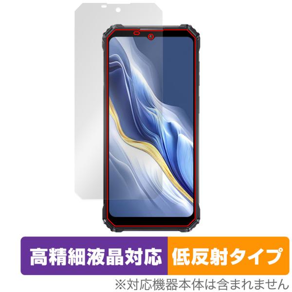 オウキテル「OUKITEL WP36」に対応した映り込み・にじみを抑える液晶保護シート！高精細液晶対応・低反射タイプ OverLay Plus Lite(オーバーレイ プラス ライト)！液晶画面の汚れやキズ付き、ホコリからしっかり保護します...