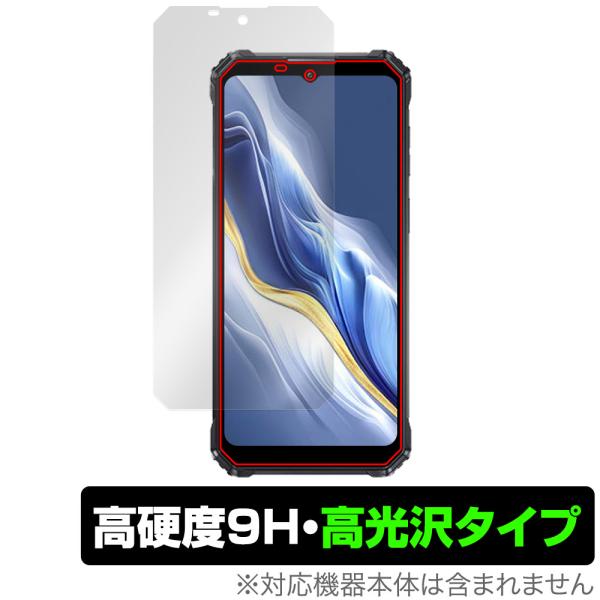 オウキテル「OUKITEL WP36」に対応した9H高硬度の液晶保護シート！色鮮やかに再現する高光沢タイプ OverLay 9H Brilliant(オーバーレイ 9H ブリリアント)！液晶画面を汚れやキズ付き、ホコリからしっかり保護します...