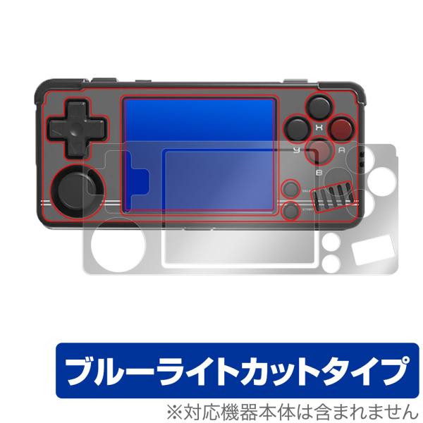 「Miyoo A30」に対応した目にやさしい液晶保護シート！ブルーライトカットタイプの OverLay Eye Protector(オーバーレイ アイ プロテクター)！液晶画面から放出されるブルーライトを約35％カットする保護シートです。液...