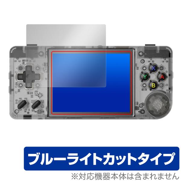アンバーニック「ANBERNIC RG28XX」に対応した目にやさしい液晶保護シート！ブルーライトカットタイプの OverLay Eye Protector(オーバーレイ アイ プロテクター)！液晶画面から放出されるブルーライトを約35％カ...
