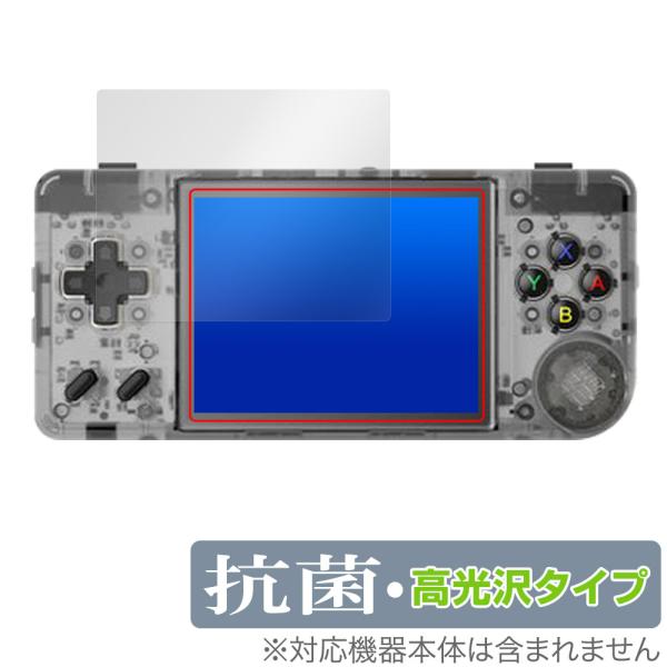 アンバーニック「ANBERNIC RG28XX」に対応した高い抗菌性能を備えた液晶保護シート！Hydro Ag＋抗菌・高光沢タイプ OverLay 抗菌(オーバーレイ 抗菌)！幅広い細菌やウィルスの増殖を抑制し、液晶画面を清潔に保ちキズやホ...