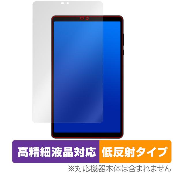 アビドパッド「AvidPad S30」に対応した映り込み・にじみを抑える液晶保護シート！高精細液晶対応・低反射タイプ OverLay Plus Lite(オーバーレイ プラス ライト)！液晶画面の汚れやキズ付き、ホコリからしっかり保護します...