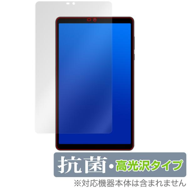 ポイント利用アビドパッド「AvidPad S30」に対応した高い抗菌性能を備えた液晶保護シート！Hydro Ag＋抗菌・高光沢タイプ OverLay 抗菌(オーバーレイ 抗菌)！幅広い細菌やウィルスの増殖を抑制し、液晶画面を清潔に保ちキズや...