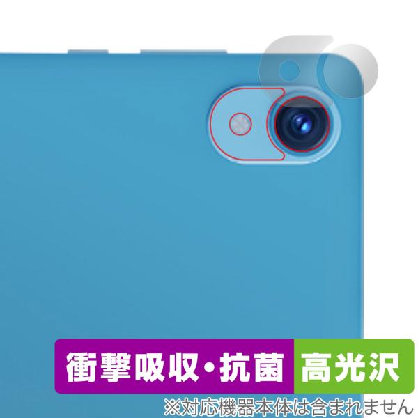 ポイント利用アビドパッド「AvidPad S30」のリアカメラに対応した衝撃から保護する保護シート！衝撃吸収・抗菌・高光沢タイプ OverLay Absorber(オーバーレイ アブソーバー) 高光沢！リアカメラの汚れやキズ付き、ホコリから...