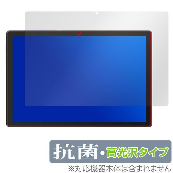 ポイント利用「HiGrace C10」に対応した高い抗菌性能を備えた液晶保護シート！Hydro Ag＋抗菌・高光沢タイプ OverLay 抗菌(オーバーレイ 抗菌)！幅広い細菌やウィルスの増殖を抑制し、液晶画面を清潔に保ちキズやホコリから保...