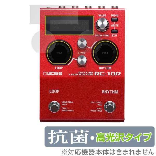 ボス「BOSS RC-10R Rhythm Loop Station」に対応した高い抗菌性能を備えた液晶保護シート！Hydro Ag＋抗菌・高光沢タイプ OverLay 抗菌(オーバーレイ 抗菌)！幅広い細菌やウィルスの増殖を抑制し、液晶画...