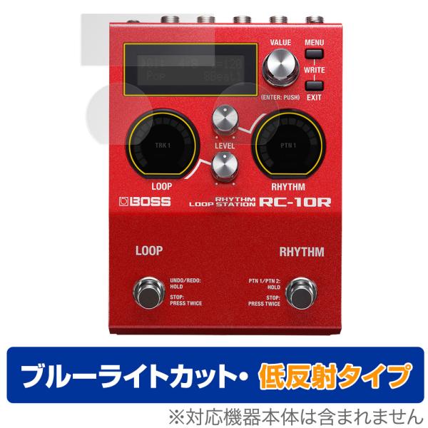 ボス「BOSS RC-10R Rhythm Loop Station」に対応した目にやさしい液晶保護シート！ブルーライトカットタイプの OverLay Eye Protector(オーバーレイ アイ プロテクター)！液晶画面から放出されるブ...