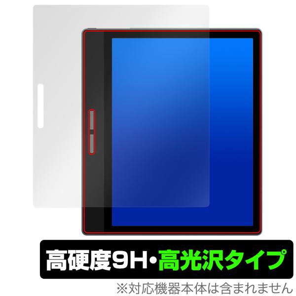 「Bigme B751C / B751」に対応した9H高硬度の液晶保護シート！色鮮やかに再現する高光沢タイプ OverLay 9H Brilliant(オーバーレイ 9H ブリリアント)！液晶画面を汚れやキズ付き、ホコリからしっかり保護しま...