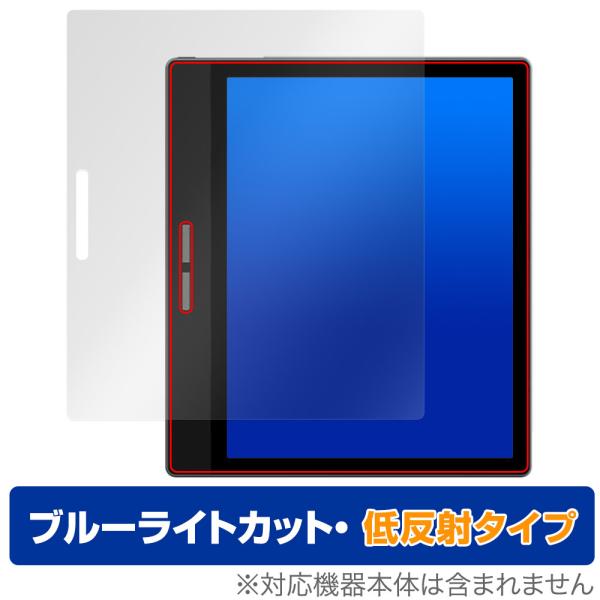 「Bigme B751C / B751」に対応した目にやさしい液晶保護シート！ブルーライトカットタイプの OverLay Eye Protector(オーバーレイ アイ プロテクター)！液晶画面から放出されるブルーライトを約34％カットする...