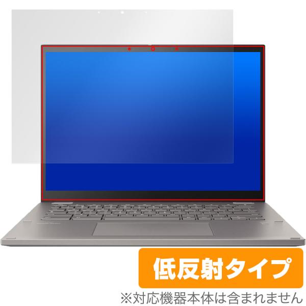 エイスース「ASUS Chromebook Plus CM34 Flip CM3401FFA」に対応した映り込みを抑える液晶保護シート！低反射タイプ OverLay Plus(オーバーレイ プラス)！液晶画面の汚れやキズ付き、ホコリからしっ...