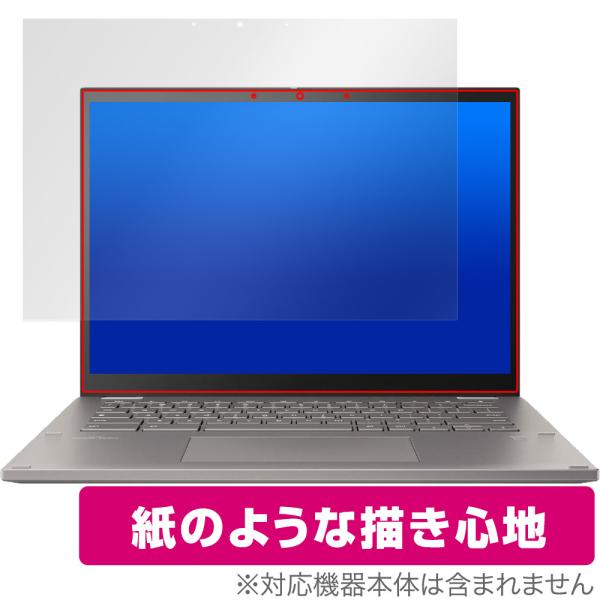 エイスース「ASUS Chromebook Plus CM34 Flip CM3401FFA」に対応した紙に書いているような描き心地の液晶保護シート！書き味向上タイプ OverLay Paper(オーバーレイ ペーパー)！表面の特殊加工によ...