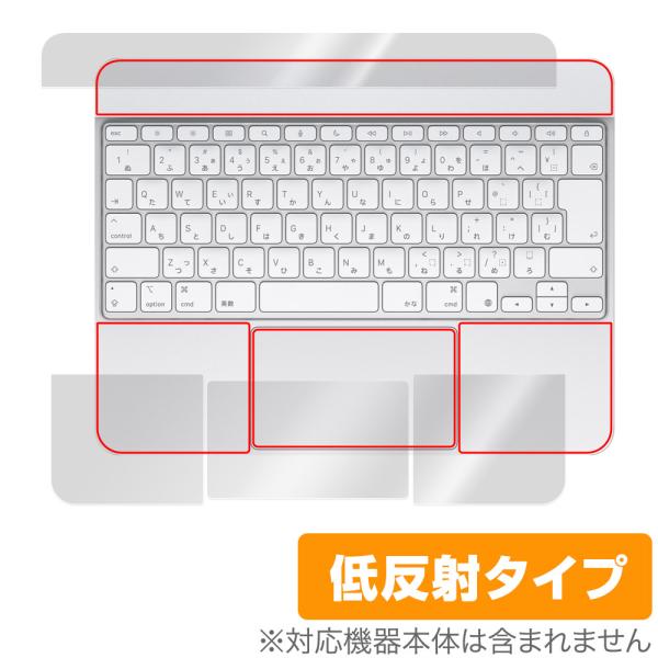 アップル「13インチiPad Pro (M4) 用 Magic Keyboard」に対応したパームレスト・トラックパッド用保護シート！低反射素材を使用した OverLay Plus(オーバーレイ プラス)！パームレスト・トラックパッドの汚れ...