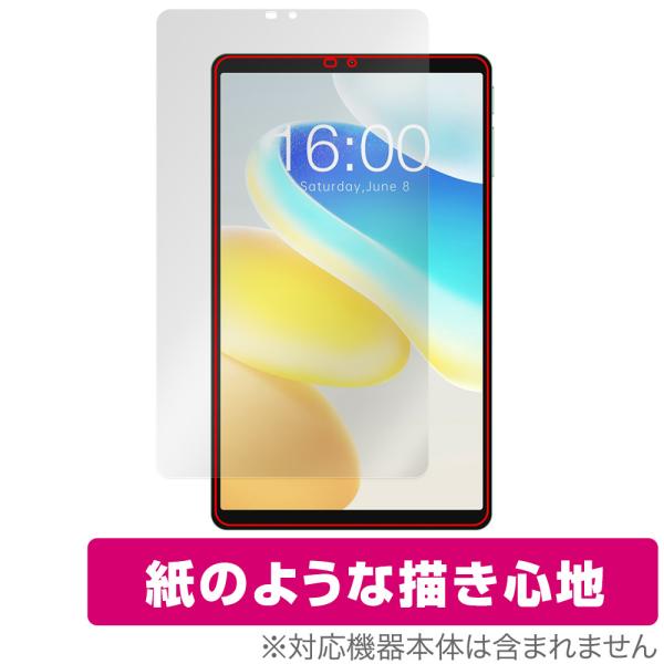 テクラスト「Teclast M50 Mini」に対応した紙に書いているような描き心地の液晶保護シート！書き味向上タイプ OverLay Paper(オーバーレイ ペーパー)！表面の特殊加工により、まるで紙に書いているような描き心地を実現しま...