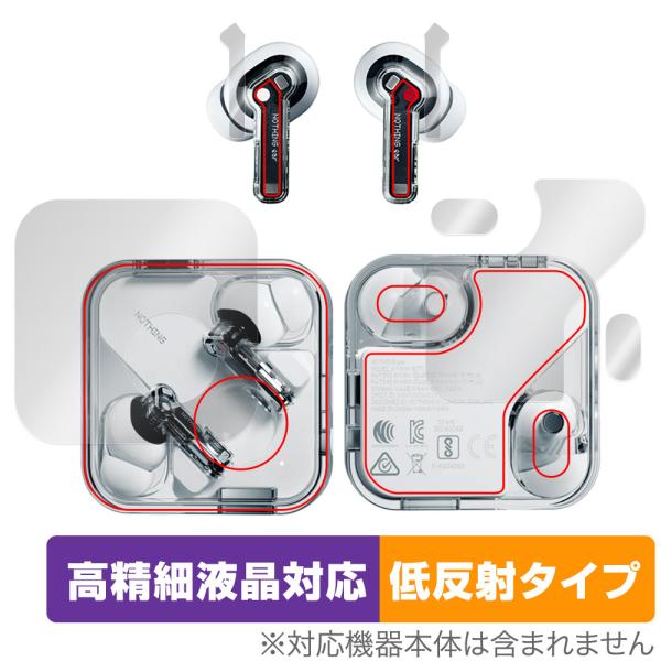 「Nothing Ear」に対応した映り込み・にじみを抑える『ケース・イヤホン用』の保護シート！高精細液晶対応・低反射タイプ OverLay Plus Lite(オーバーレイ プラス ライト)！液晶画面の汚れやキズ付き、ホコリからしっかり保...