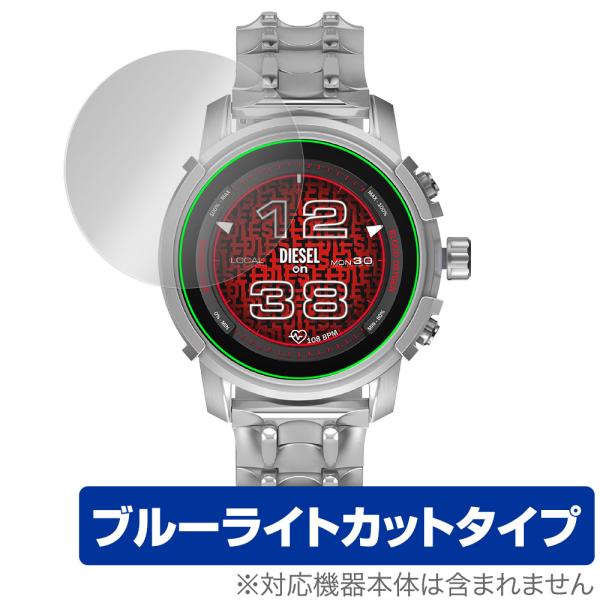 ディーゼル「DIESEL THE GRIFFED GEN 6」に対応した目にやさしい液晶保護シート！ブルーライトカットタイプの OverLay Eye Protector(オーバーレイ アイ プロテクター)！液晶画面から放出されるブルーライ...
