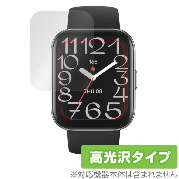 ポイント利用アマズフィット「Amazfit Bip 5 Unity」に対応した透明感が美しい液晶保護シート！高光沢タイプ OverLay Brilliant(オーバーレイ ブリリアント)！液晶画面の汚れやキズ付き、ホコリからしっかり保護しま...