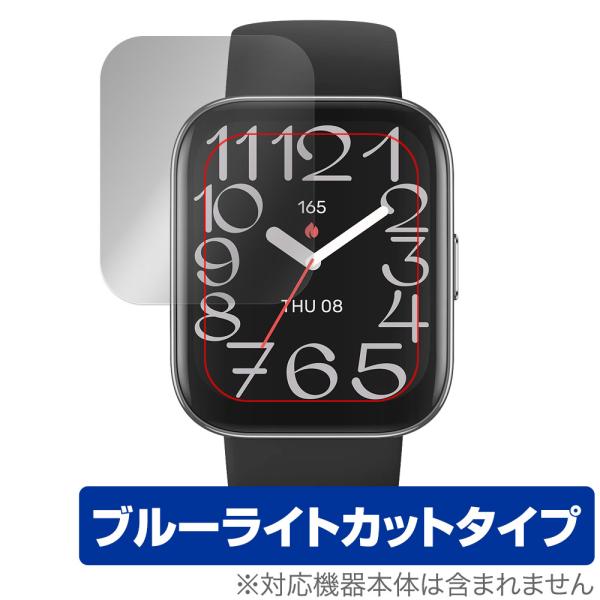 アマズフィット「Amazfit Bip 5 Unity」に対応した目にやさしい液晶保護シート！ブルーライトカットタイプの OverLay Eye Protector(オーバーレイ アイ プロテクター)！液晶画面から放出されるブルーライトを約...