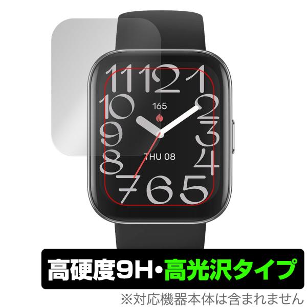 アマズフィット「Amazfit Bip 5 Unity」に対応した9H高硬度の液晶保護シート！色鮮やかに再現する高光沢タイプ OverLay 9H Brilliant(オーバーレイ 9H ブリリアント)！液晶画面を汚れやキズ付き、ホコリから...