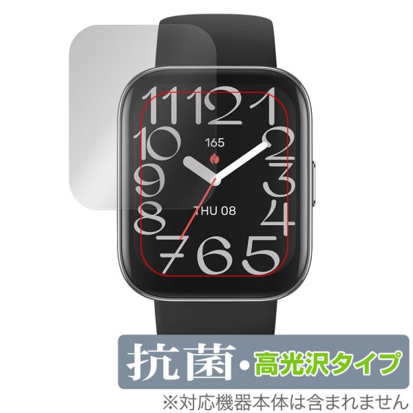アマズフィット「Amazfit Bip 5 Unity」に対応した高い抗菌性能を備えた液晶保護シート！Hydro Ag＋抗菌・高光沢タイプ OverLay 抗菌(オーバーレイ 抗菌)！幅広い細菌やウィルスの増殖を抑制し、液晶画面を清潔に保ち...