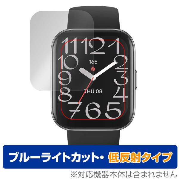 アマズフィット「Amazfit Bip 5 Unity」に対応した目にやさしい液晶保護シート！ブルーライトカットタイプの OverLay Eye Protector(オーバーレイ アイ プロテクター)！液晶画面から放出されるブルーライトを約...