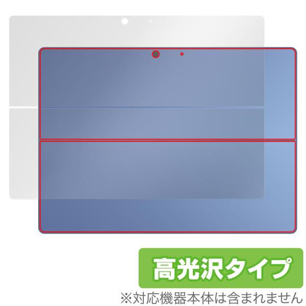 マイクロソフト「Microsoft Surface Pro (第11世代)」に対応した背面用保護シート！高光沢素材を使用した OverLay Brilliant(オーバーレイ ブリリアント)！背面の汚れやキズ付き、ホコリからしっかり保護しま...