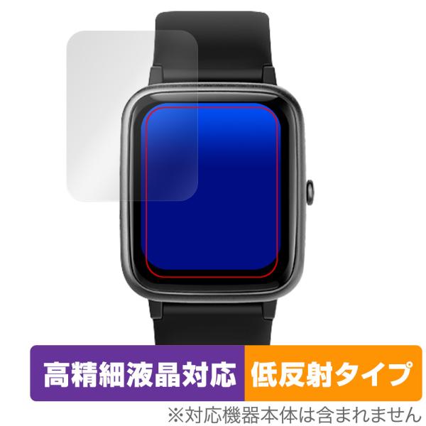「YAMAY スマートウォッチ SW021 1.85インチモデル」に対応した映り込み・にじみを抑える液晶保護シート！高精細液晶対応・低反射タイプ OverLay Plus Lite(オーバーレイ プラス ライト)！液晶画面の汚れやキズ付き、...