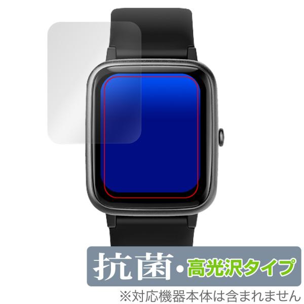 「YAMAY スマートウォッチ SW021 1.85インチモデル」に対応した高い抗菌性能を備えた液晶保護シート！Hydro Ag＋抗菌・高光沢タイプ OverLay 抗菌(オーバーレイ 抗菌)！幅広い細菌やウィルスの増殖を抑制し、液晶画面を...