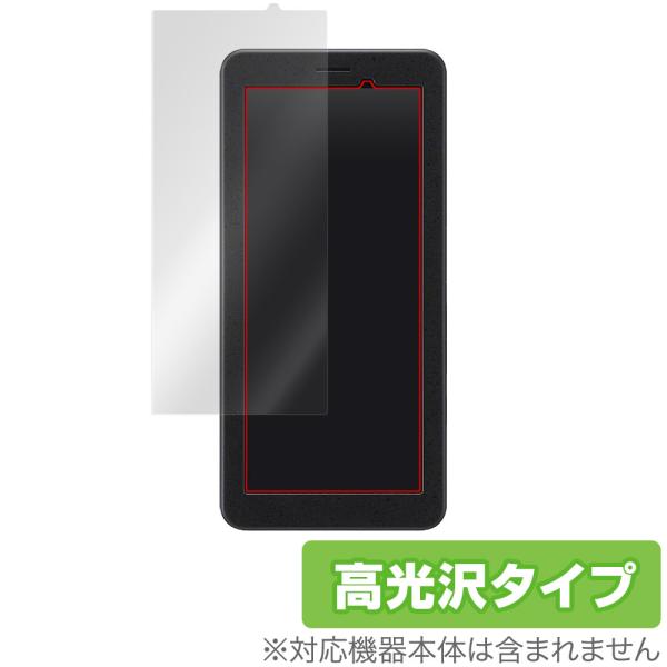 ポイント利用ソニー「SONY ポータブルデータトランスミッター PDT-FP1」に対応した透明感が美しい液晶保護シート！高光沢タイプ OverLay Brilliant(オーバーレイ ブリリアント)！液晶画面の汚れやキズ付き、ホコリからしっ...