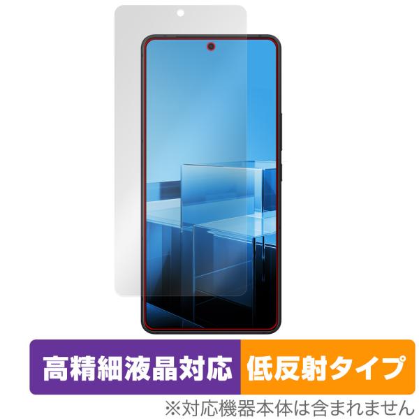 エイスース「ASUS Zenfone 11 Ultra」に対応した映り込み・にじみを抑える液晶保護シート！高精細液晶対応・低反射タイプ OverLay Plus Lite(オーバーレイ プラス ライト)！液晶画面の汚れやキズ付き、ホコリから...