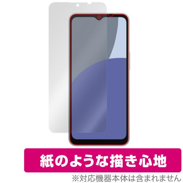 シャープ「AQUOS wish4」に対応した紙に書いているような描き心地の液晶保護シート！書き味向上タイプ OverLay Paper(オーバーレイ ペーパー)！表面の特殊加工により、まるで紙に書いているような描き心地を実現しました。書き心...