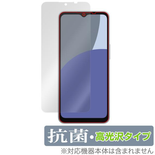 シャープ「AQUOS wish4」に対応した高い抗菌性能を備えた液晶保護シート！Hydro Ag＋抗菌・高光沢タイプ OverLay 抗菌(オーバーレイ 抗菌)！幅広い細菌やウィルスの増殖を抑制し、液晶画面を清潔に保ちキズやホコリから保護し...