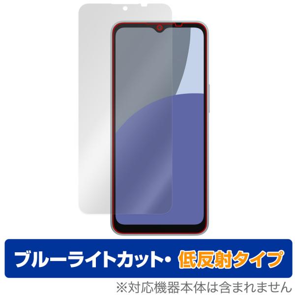 シャープ「AQUOS wish4」に対応した目にやさしい液晶保護シート！ブルーライトカットタイプの OverLay Eye Protector(オーバーレイ アイ プロテクター)！液晶画面から放出されるブルーライトを約34％カットする保護シ...