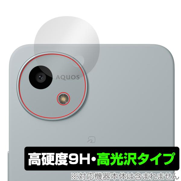 シャープ「AQUOS wish4」のリアカメラに対応した9H高硬度の保護シート！色鮮やかに再現する高光沢タイプ OverLay 9H Brilliant(オーバーレイ 9H ブリリアント)！リアカメラを汚れやキズ付き、ホコリからしっかり保護...